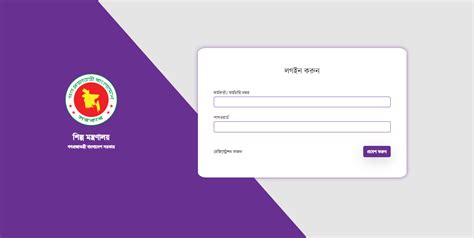 Government Erp Software For Public Sector Skylark Soft Limited