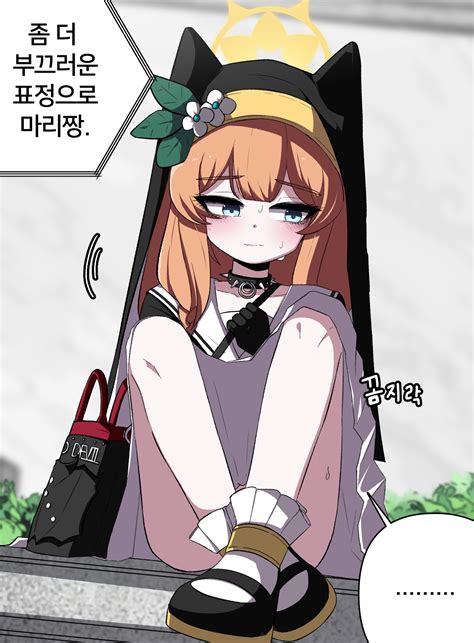 블아 마리 좀 더 부끄러운 표정으로