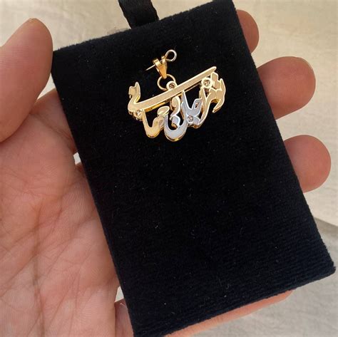 پلاک طلا تو مرا جان و جهانی اتمام موجودی طلای پاندا