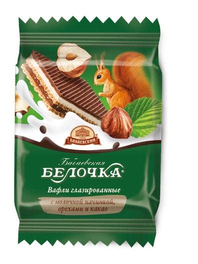 Belochka Wafer Chocolate Candy With Hazelnut Babaevsky 1 Lb454 G
