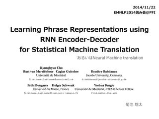 Learning Phrase Representations Using RNN Encoder Decoder For