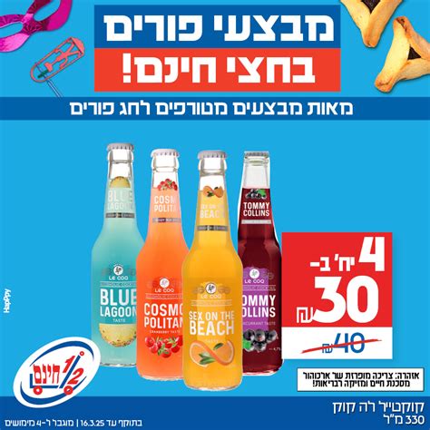 כל בו חצי חינם ‎כל בו חצי חינם‎ Added A New Photo