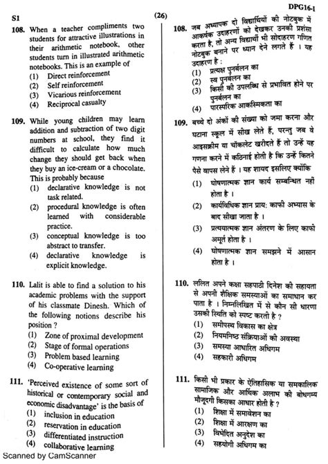 kvs pgt computer science pdf