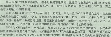 Ctf Web方向与php学习记录5之eval初见eval函数 Ctf Csdn博客