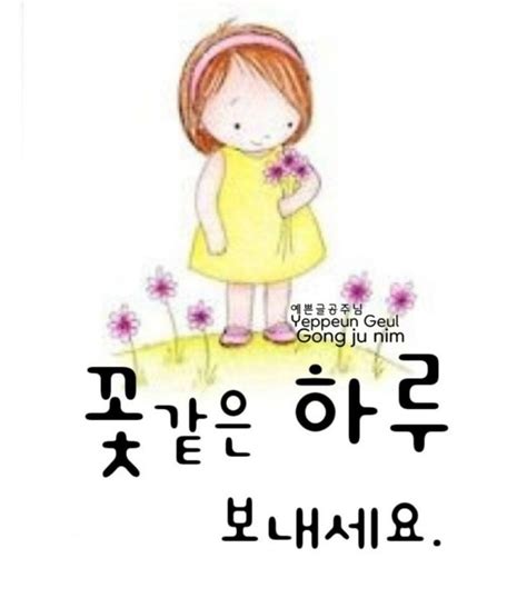 🎊🎊🎊멋진 주말 보내세요🎊🎊🎊 뉴스트림