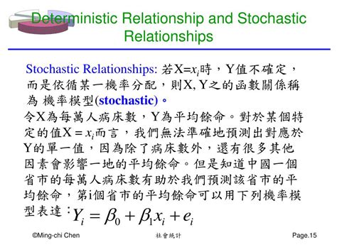 Ppt 社會統計 Powerpoint Presentation Free Download Id970614