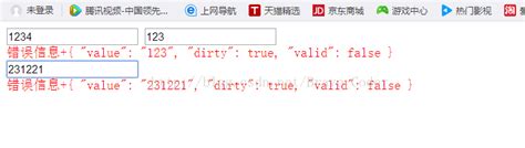 Vue之自定义指令进行表单验证。vue自定义方法实现表单验证遛狗的代码的博客 Csdn博客