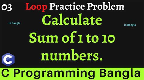 C Program To Find The Sum Of First 10 Natural Numbers For Loop Problem 03 Youtube