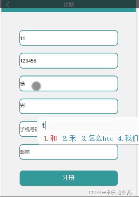 Ssmphpnodepython健康管理系统app开源个人健康管理 Csdn博客