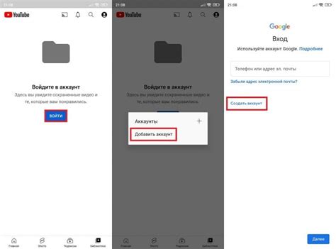 Как настроить Youtube на телефоне Android Инструкция для новичков и не только