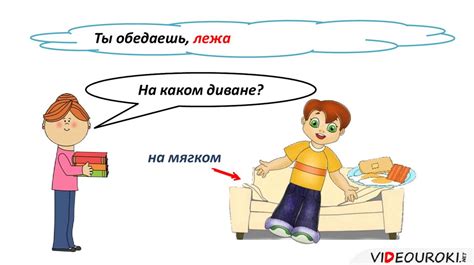 Деепричастный оборот Выделение деепричастного оборота запятыми презентация онлайн