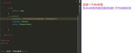 认识css 伪类选择器 A标签样式css添加标签的功能 样式继承 优先级 mmszxc 博客园