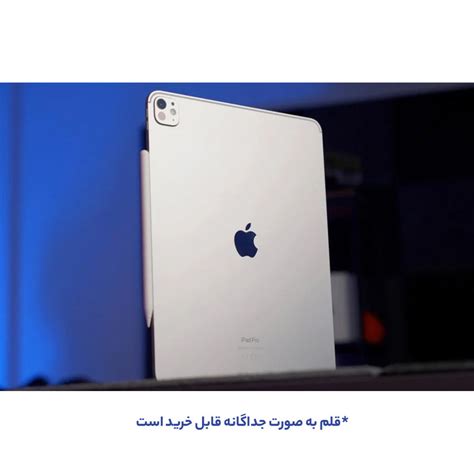 قیمت و خرید تبلت 13 اینچی اپل مدل Ipad Pro 2024 M4 Wi Fi Nano Texture