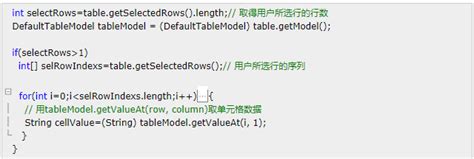 JTable常见用法细则 设置某列可编辑 滚动表格 腾讯云开发者社区 腾讯云 JTable常见用法细则 设置某列可编辑 滚动表格 腾讯云开发者社区 腾讯云