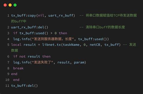 简单好用！web端tcpudp测试工具tcpupd测试工具 Csdn博客