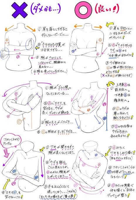 80 Poses Ideas In 2025 Art Reference Drawing Poses Drawing Tutorial