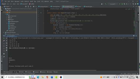 Java编程 猜姓氏游戏猜姓氏骗局二进制文字说明 Csdn博客
