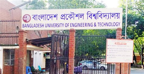 Online Application For Buet Admission Begins