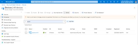 How To Create Hybrid Azure Ad Setup Access Manager Netiq Tips