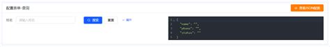 GitHub rmc cf vue admin pro 一个基于 Vue3ViteTypeScriptArco Design VuePiniaVueUse 等的免费中后台模版