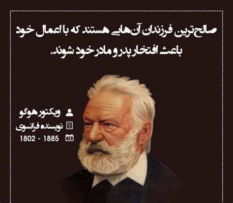 عکس نوشته سخن بزرگان در مورد مادر متن های زیبا درباره مادر