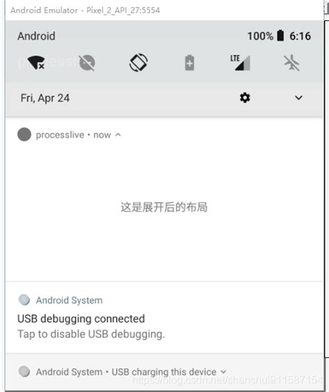 Android100通知notification的使用这一篇就够了android 通知 Csdn博客