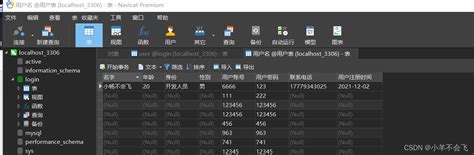 Jsp动态如何实现web网页登陆和注册功能 开发技术 亿速云