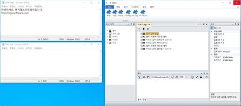 C Net Core 매크로 프로그램 만들기 복사 붙여넣기 개발자 노트 매크로 프로그램 다운로드 무료 키보드 마우스 매크로 자동화 솔루션