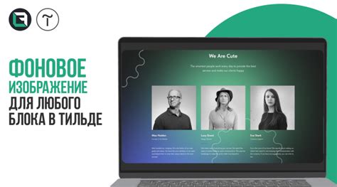 Коды для тильды Уникальные модификации для Тильда сайтов которые расширяют функционал вашего