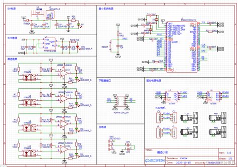 Stm32循迹小车教程（保姆级教程）stm32 大疆电机循迹小车算法 Csdn博客