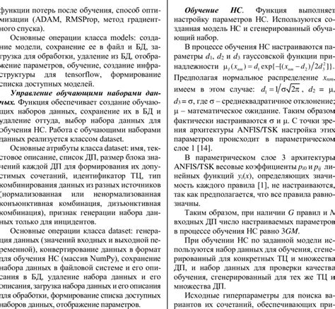 An Entity Relationship Model Of The Demonstrator Data Warehouse Download Scientific Diagram