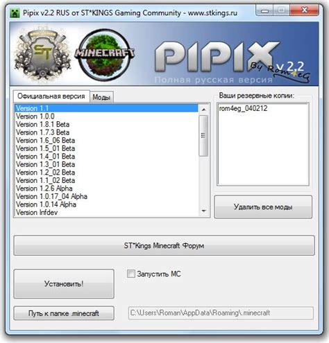 Pipix V2 2 Rus Eng версии Stopgame