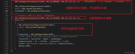 杰发科技ac7801——adc之bandgap和内部温度计算 csdn博客