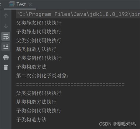 【java Se】面向对象三大特性之继承java父类的get方法访问了 Csdn博客
