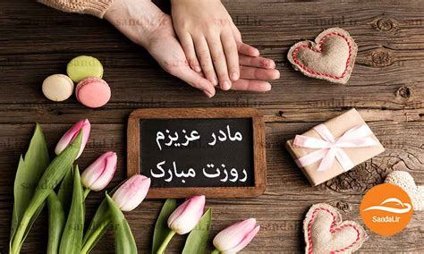 240 ایده کادو روز مادر ️️ کادو برای مادر ️️ هدیه تولد مادر ️️