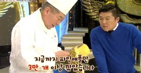 스타킹 과일 깎기 챔피언 등장멜론 파인애플 수박 단박에