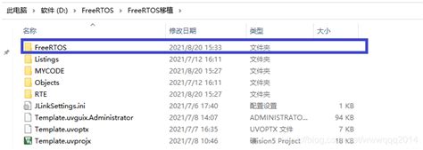 stm32f407 freertos移植 freertos 移植到407 创建工程 csdn博客