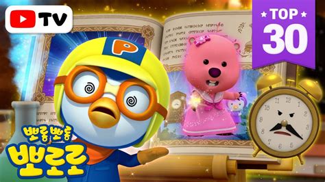 뽀로로 Best 이야기 모음집 2024년 상반기 뽀로로 인기 에피소드 결산 5탄🏆 뽀로로 인기 본편 Top 30 뽀로로 이야기 Youtube