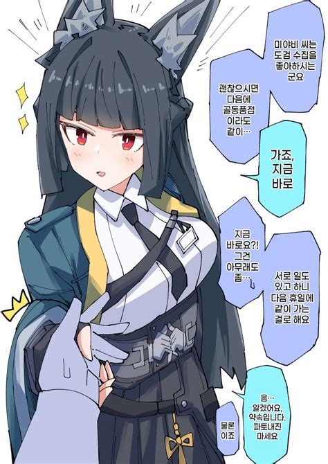 【젠레스 존 제로】 약속 캐릭터 일러스트 귀여운 만화 그림 애니메이션 캐릭터