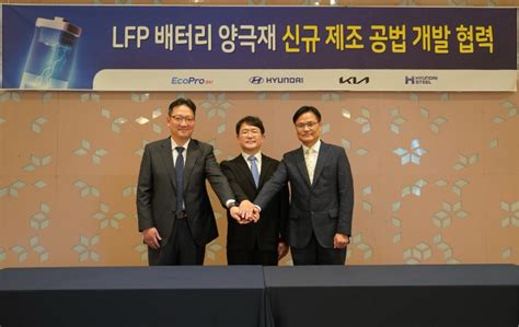 에코프로비엠 친환경 혁신 Lfp 양극재 기술 개발 참여 노컷뉴스