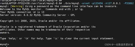 Mysql连接问题解决方案：最大连接数管理与管理端口的启用 Csdn博客