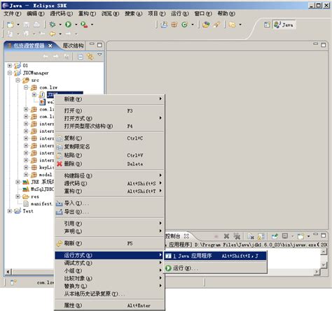 企业进销存管理系统