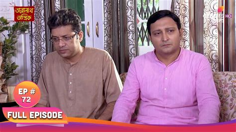 Taranath Tantrik তারানাথ তান্ত্রিক Full Ep 72 Mystic Murder Clues রহস্যময় খুনের সূত্র