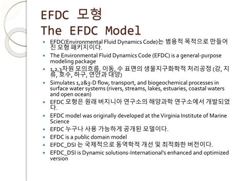 Ppt Overview Of Efdcexplorer7 Capabilities And Features Efdc
