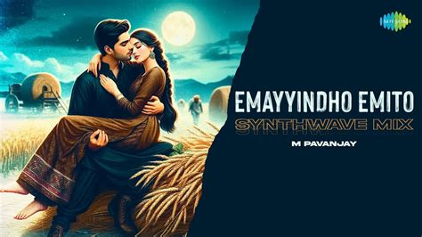 Emayyindho Emito Synthwave Mix Mangalavaaram Bajaneesh Loknath
