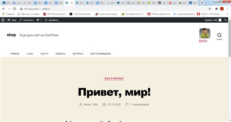 html Неправильное отображение ссылки ввода регистрации stack