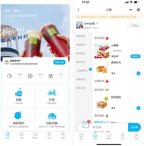 天下源码网 pc整站源码 移动端源码 主题模板 插件程序 小程序源码