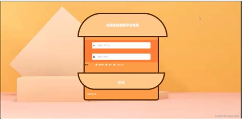 【附源码】计算机毕业设计ssm全国生鲜溯源平台农产品溯源管理信息系统的计算机配置方案 Csdn博客