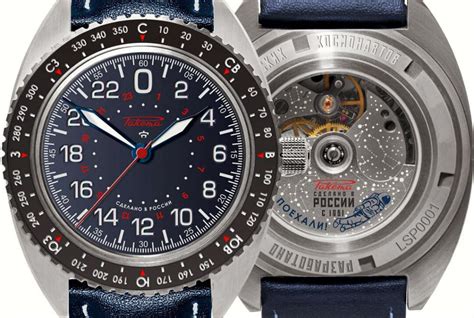 24 Hour Analog Clock Face