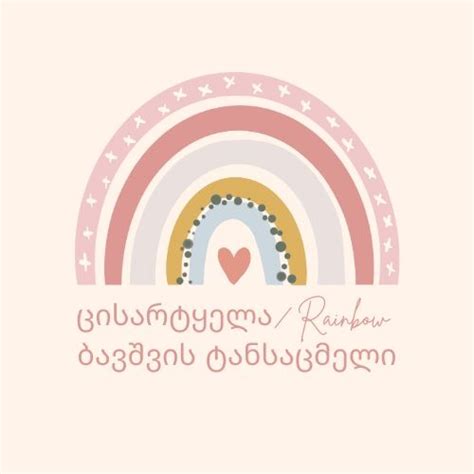 რა უნდა იცოდეს 4 წლის ბავშვმა რა უნდა იცოდეს 4 წლის ბავშვმა ირაკლიტუღუში By ირაკლი ტუღუში